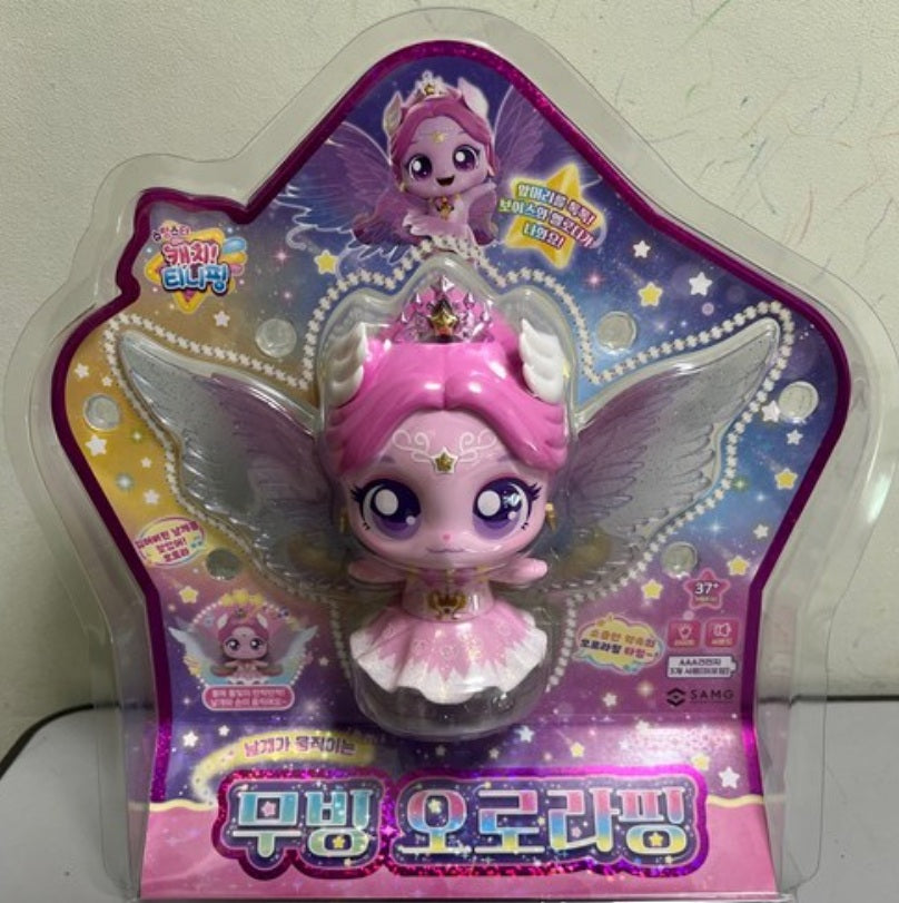 Shooting Star Catch Teenieping Moving Auroraping with Moving Wings 오로라 ...